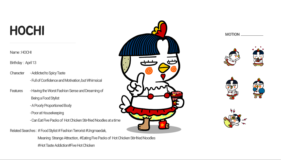 Hochi and Friends | PR ROOM | SAMYANG FOOD